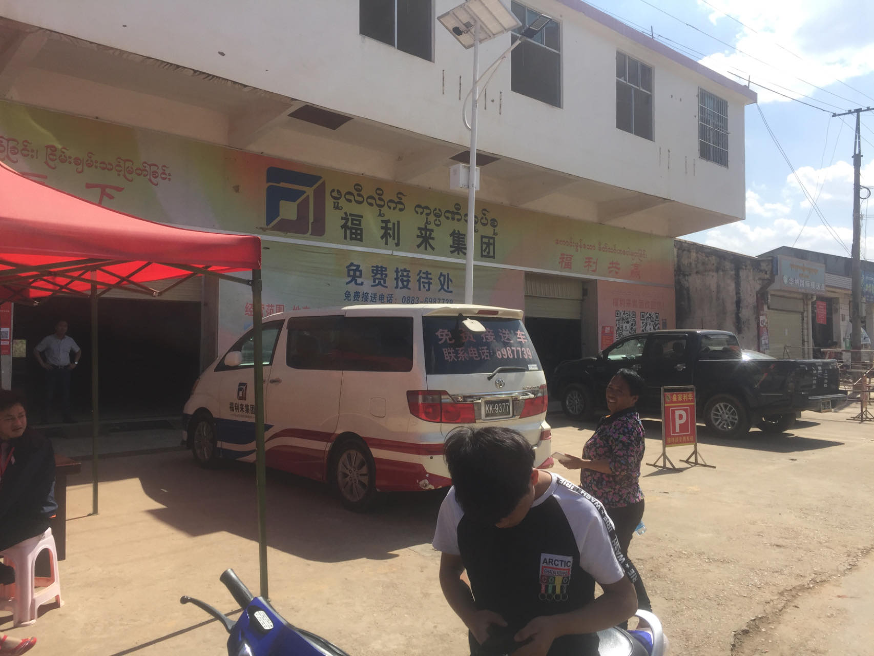 The Enduring Legacy and Historical Continuity of Kokang’s Mutinies ...